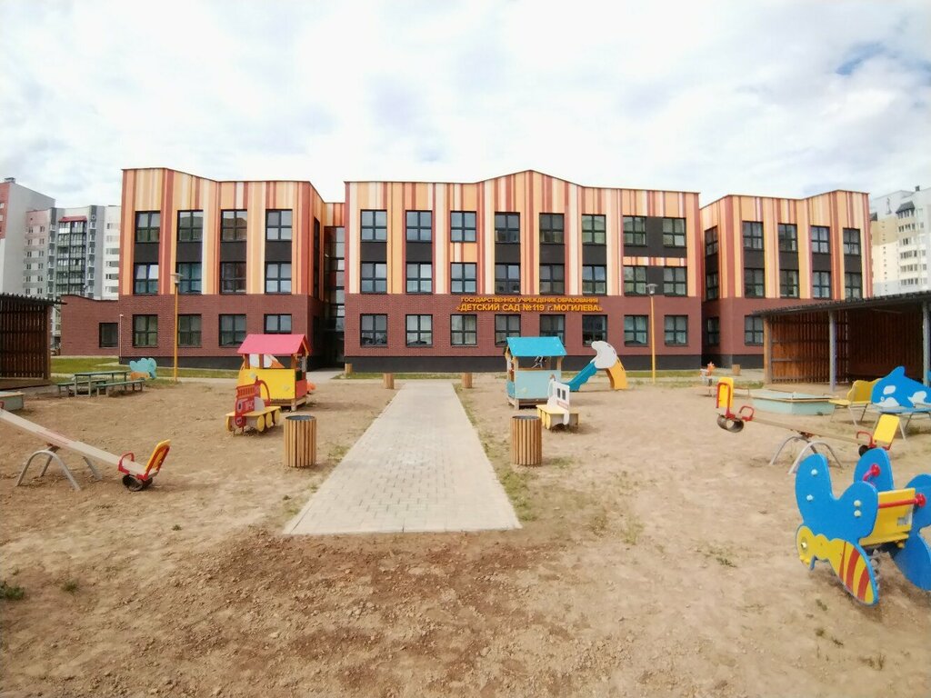Anaokulları Детский сад № 119, Moguilev, foto
