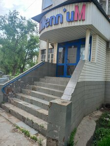Millennium (Malaısary Batyr kóshesi No:27), kuaförler  Pavlodar'dan