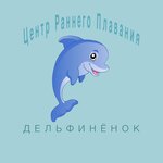 Delfinenok (ulitsa Prokopiya Artamonova No:15, Tyumenskiy-2 Microdistrict), yüzme havuzları  Tiumen'den