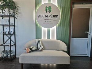 Dve berezki (ulitsa Kotlova No:26), otel  Manturovo'dan