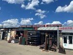 Мастер-металл (Moscow Region, Podolsk City District, M-2 Krym, 36-y kilometr, с5), çitler, parmaklıklar  Moskova ve Moskovskaya oblastından