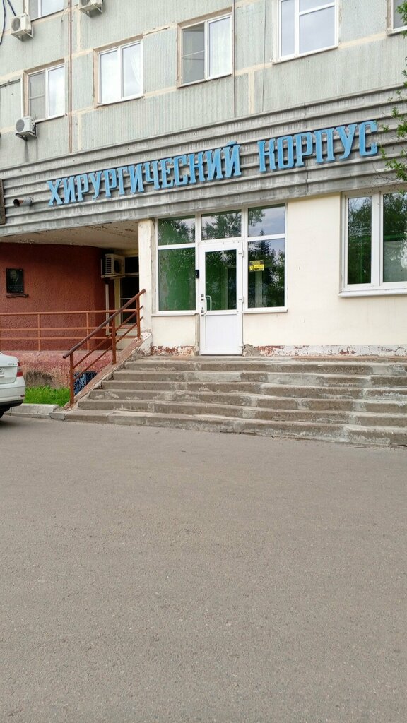 Hastane bölümü Коломенская больница, РСЦ сердечно-сосудистой хирургии, Kolomna, foto