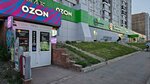 Ателье (60 Let Obrazovaniya SSSR Avenue No:18), terziler  Krasnoyarsk'tan