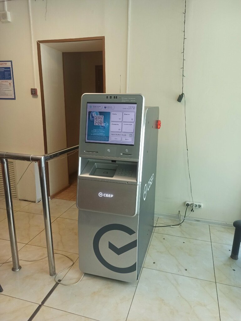 ATM'ler Платёжный терминал, Sakhalinsk, foto