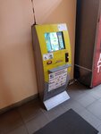 Citypay (ulitsa Mikutskogo No:3), ödeme terminali  Krasnoyarsk'tan