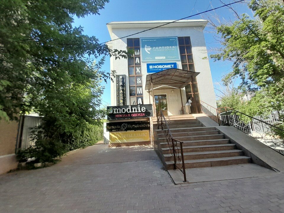 Besin takviyesi, aktariye Peptides, Kızılorda, foto