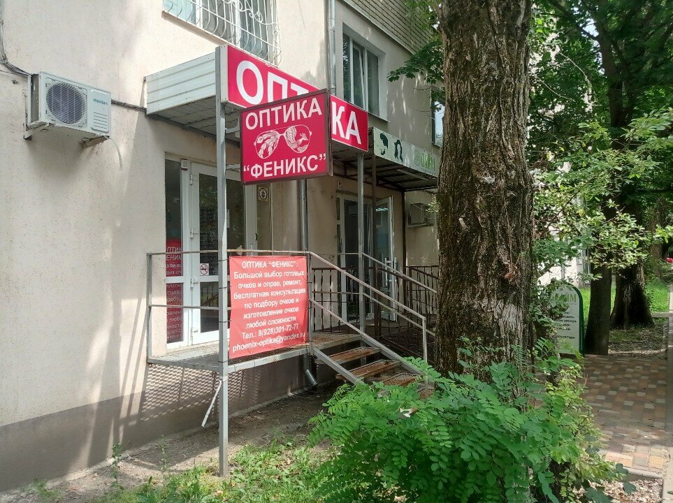 Optik Феникс, Stavropol, foto