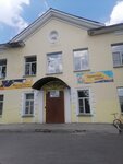 Основная общеобразовательная школа № 14 (ulitsa Chkalova No:115), ortaokul  Korkino'dan