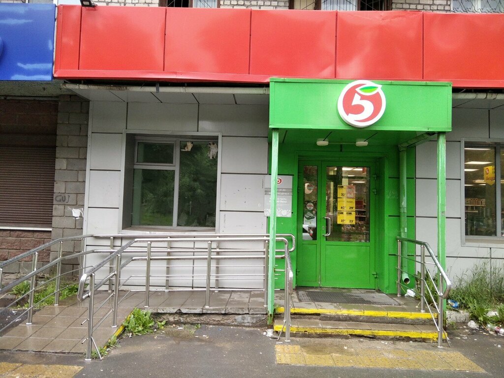 Parsel otomatı 5Post, Cherepovets, foto