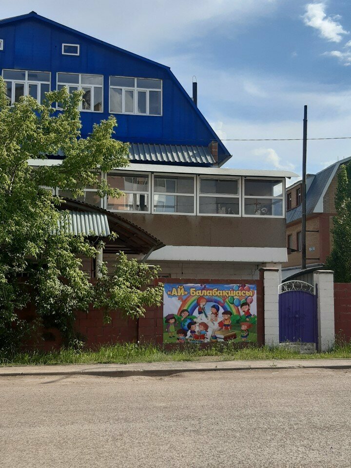 Anaokulları Ay balabaksha, Akmola eyaleti, foto