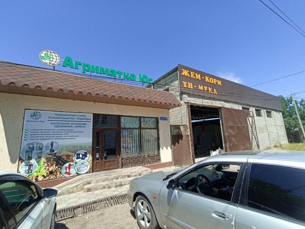 Gaz ekipmanları Agrimatco South, Taraz, foto