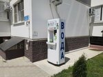 Живая вода (ulitsa Udalova No:7), su satışı  Novorossiysk'ten