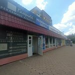 Галерея56 (prospekt Dzerzhinskogo No:13), reklam ajansları  Orenburg'dan