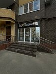 Loft Studio Dg (Pirogova Street No:5Ак5), güzellik salonu  Stavropol'dan