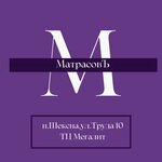 МатрасовЪ (ulitsa Truda No:10, mikrorayon Sheksna Severnaya, rabochiy posyolok Sheksna), yatak üreticileri  Vologodskaya oblastından