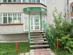 Вятка (ulitsa Oparina No:5А), fatura ödeme noktası  Kirov'dan