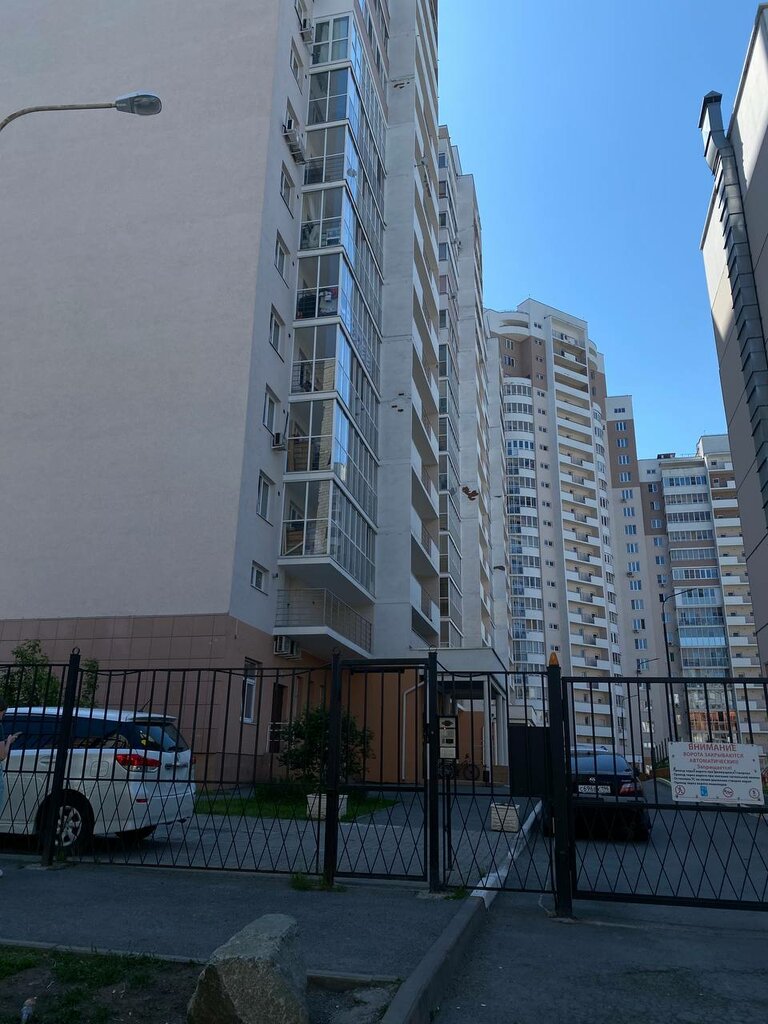 i̇nternet pazarlama şirketi Opmp. rf, Yekaterinburg, foto