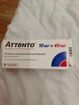 Долголетие (No:2/1, rayon Severnaya Zhilaya Chast, mikrorayon Druzhba), eczaneler  Novy Urengoy'dan