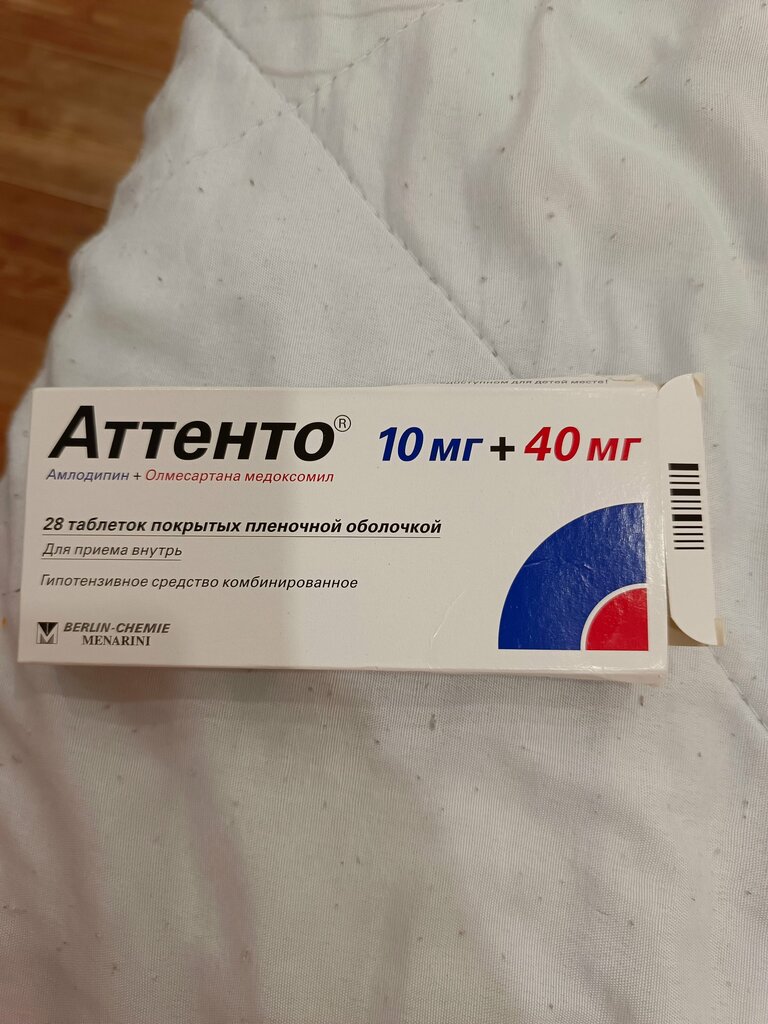 Eczaneler Долголетие, Novy Urengoy, foto