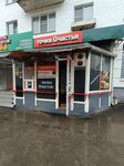 Tochka Chasctya (Volokolamskiy Avenue No:26), kafe  Tver'den