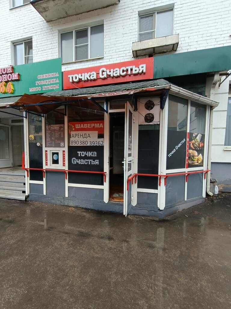 Kafe Tochka Chasctya, Tver, foto