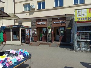 Магазин по продаже мобильных аксессуаров (Martyna Mezhlauka Street No:13), cep telefonu aksesuarları  Kazan'dan