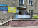 Atelier (No:5, 9-shy shaǵyn aýdan), terziler  Kostanay'dan