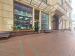 Табак (Arbat Street No:2/1), tütün, sigara mağazaları  Moskova'dan