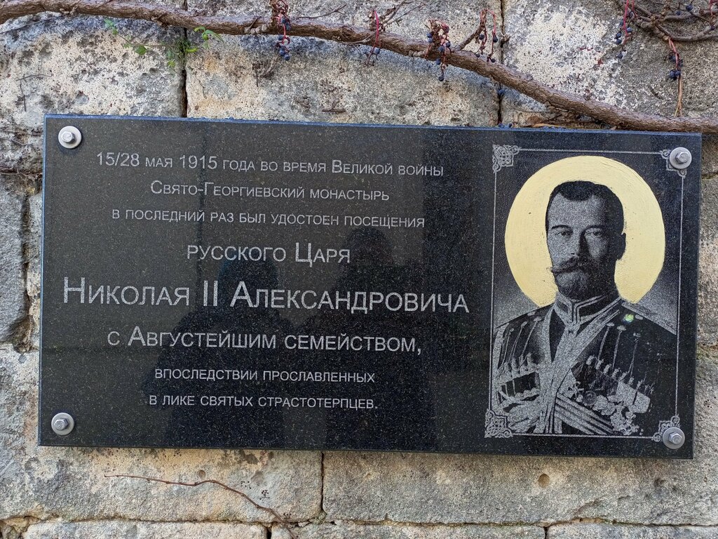 Anıt, heykel Николай II, Sevastopol, foto