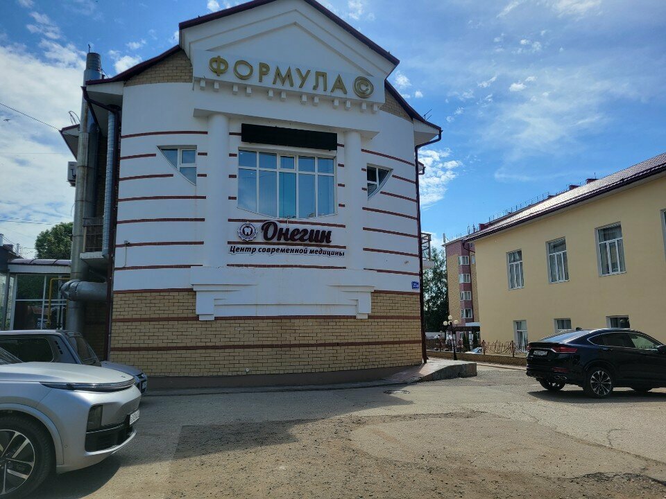 Bilardo salonları Formula C, Saransk, foto