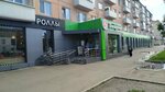 CoffeeMoll (Gazety Krasnoyarskiy Rabochiy Avenue No:67), al götür kahve  Krasnoyarsk'tan