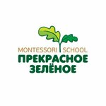Prekrasnoe Zelenoe (Lobnenskaya Street No:13к2), özel okul  Moskova'dan