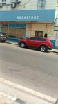 Megastore (Luanda, Travessa da Sé), büyük mağazalar  Loanda'dan