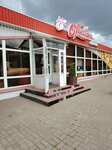 Орхидея (Internacyjanaĺnaja vulica No:32А), çiçekçiler  Bobruisk'ten