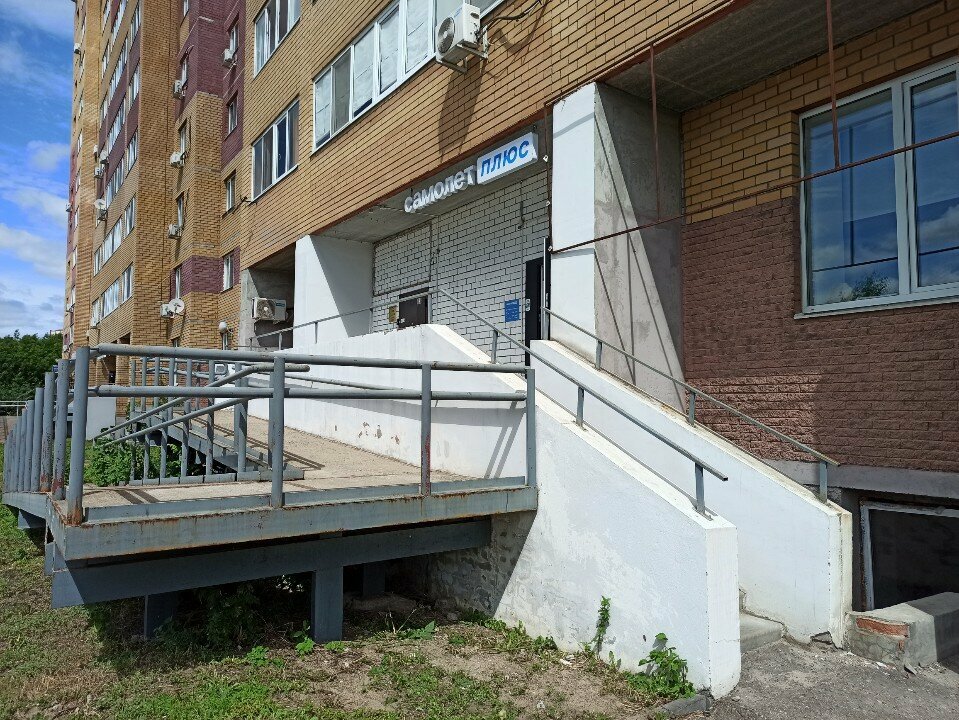 Emlak ofisi Samolet Plus, Kazan, foto