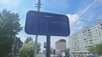 Зенит (ulitsa Partizana Zheleznyaka No:11, Krasnoyarsk), toplu taşıma durağı  Krasnoyarsk'tan