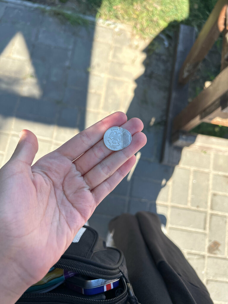 Atraksiyon Madeni Para Makinesi, Tataristan, foto