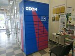 Ozon box (Sherbakova Street No:98), parsel otomatı  Tiumen'den