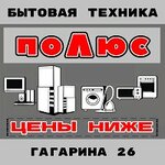Полюс (ulitsa Gagarina No:26), beyaz eşya mağazaları  Jeleznogorsk'tan