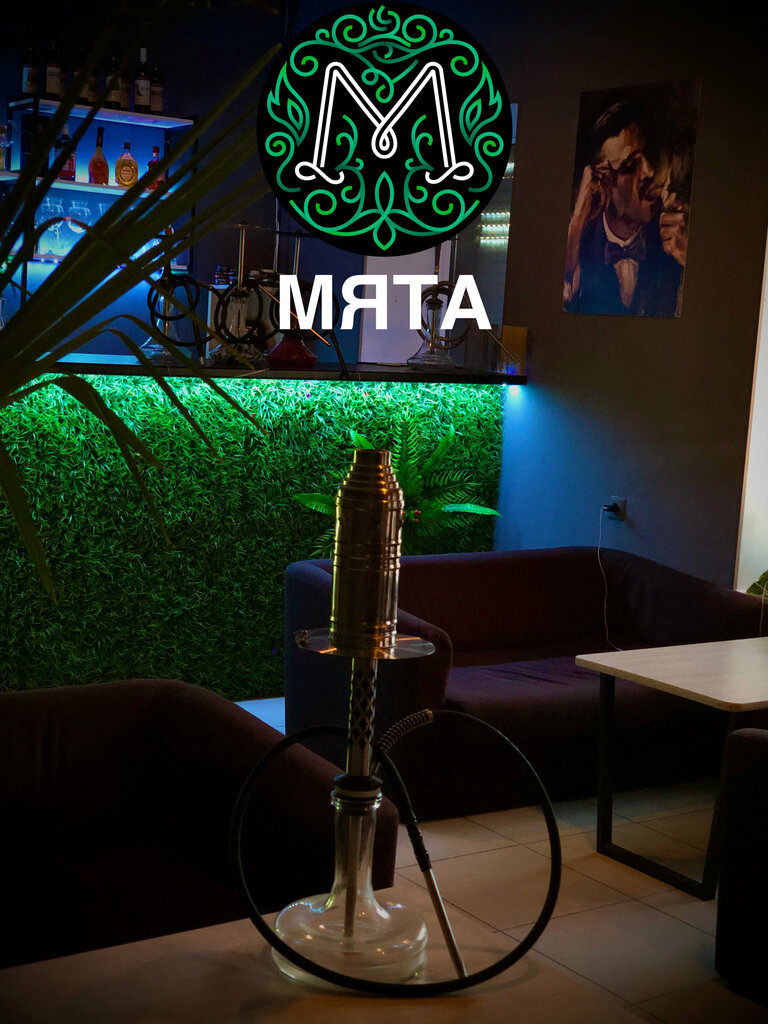 Nargile kafeler Lounge Bar, Suhum, foto