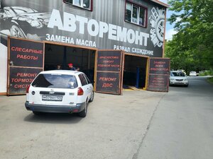 Avtoservis Makarenko A.V. (Irtyshskaya ulitsa No:23с4), otomobil servisi  Vladivostok'tan