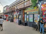 Kaspi Postomat (Raiymbek Avenue No:213), parsel otomatı  Almatı'dan
