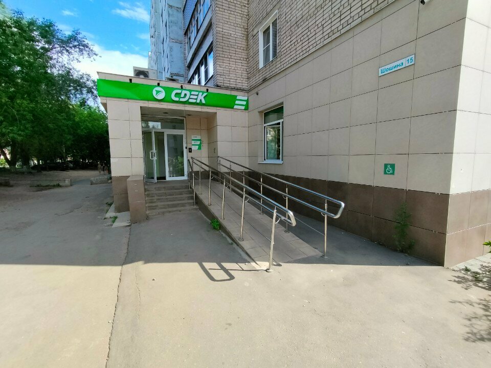 Teslimat noktası CDEK, İvanovo, foto