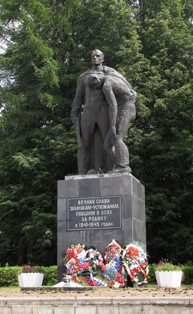 Anıt, heykel Воинам-землякам, погибшим на фронтах Великой Отечественной войны, Ustugna, foto