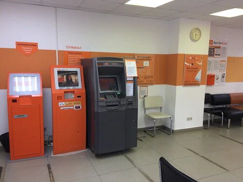 Banka BystroBank, Vyatskie Polyani, foto