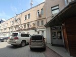 Группанализ (pereulok Tsentralny Rynok No:6), psikoterapi  Yekaterinburg'dan