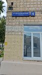 Unicum Group (3rd Avtozavodsky Drive No:4), kablo firmaları  Moskova'dan