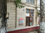 Açar Saat Təmiri (Heydər Əliyev prospekti No:427H), emlak ofisi  Gence'den