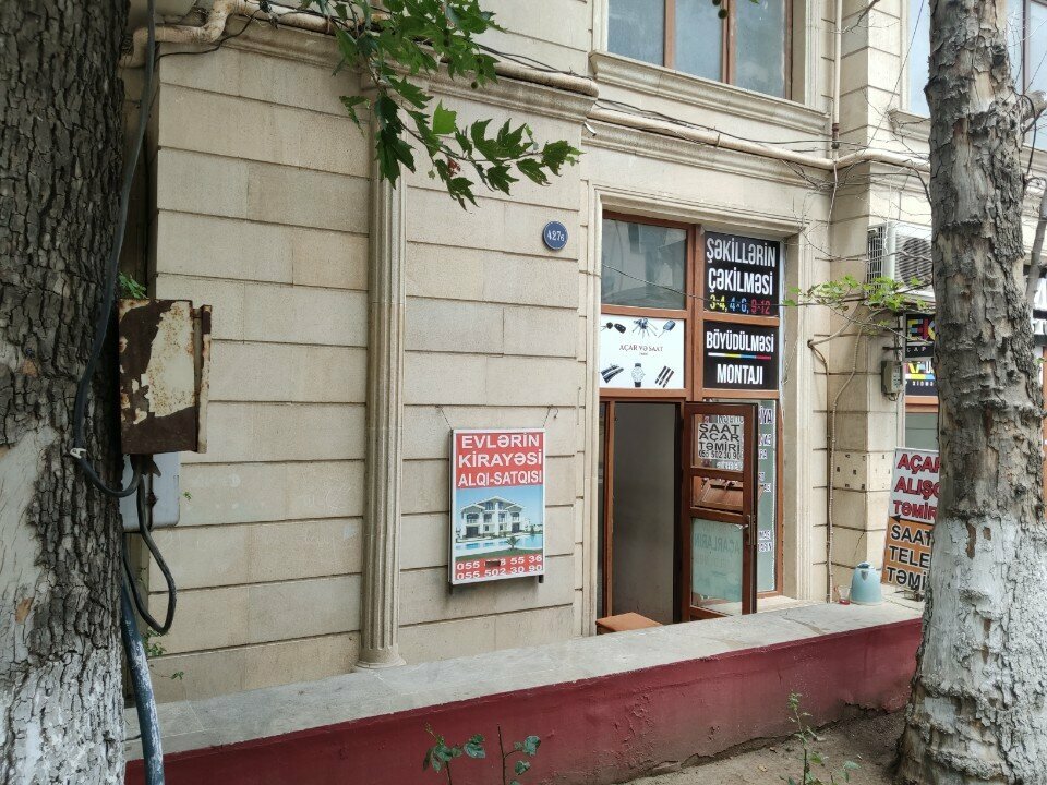 Emlak ofisi Açar Saat Təmiri, Gence, foto