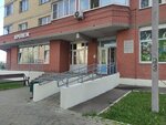 Zoo (Krasnoy Armii Avenue No:240), petshop  Sergiyev Posad'dan